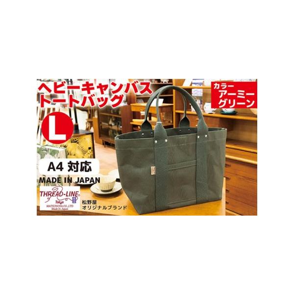 ■ 容量　幅550mm×奥行170mm×高さ320mm　タイプ：【常温】