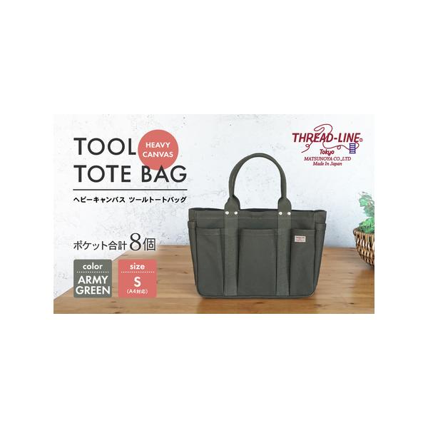 ■ 容量　幅350mm×奥行140mm×高さ245mm■ 配送について　ご入金確認後、順次発送予定　※製造やお申込み状況により、発送までにお時間をいただく場合がございます。　タイプ：【常温】