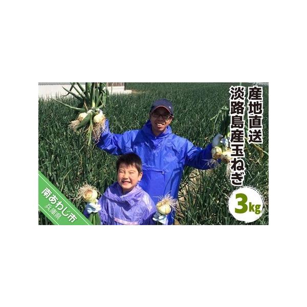 ■ 容量　3kg■ 配送について　5月中旬から12月頃までの発送となります。　タイプ：【常温】