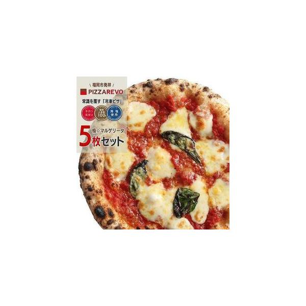 ■ 容量　極マルゲリータ 5枚　【原材料名】　極☆マルゲリータ：小麦粉（小麦（福岡県産））、ナチュラルチーズ、クラッシュトマト（イタリア製造）、オリーブオイル、食塩、バジル（国産）、ドライイースト／クエン酸、ビタミンＣ、（一部に小麦・乳成分...