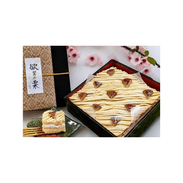 ■ 容量　欲望の栗　2箱　サイズ約13cm×約13cm■ 配送について　ご寄附納入確認後1ヶ月程度でお送りいたします。　タイプ：【冷凍】