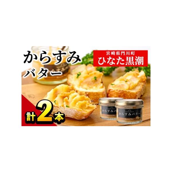 ■ 容量　60g×2瓶■ 配送について　入金確認後、約1ヶ月以内に発送　※お申込みが集中した場合や、年末年始（11月〜翌年2月）を含む繁忙期には、通常よりもお届けまでにお時間をいただく場合がございます。あらかじめご了承ください。　タイプ：【冷蔵】