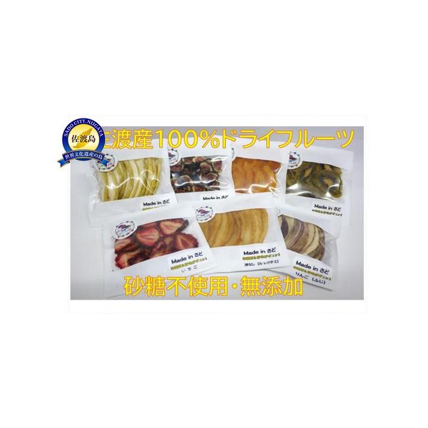 ■ 容量　15g入×7袋セット　【賞味期限】　すべて製造より180日　【アレルギー】　キウイフルーツ、りんご　※ 表示内容に関しては各事業者の指定に基づき掲載しており、一切の内容を保証するものではございません。　※ご不明の点がございましたら...