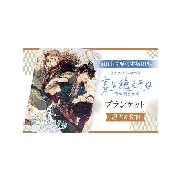 ■ 容量　【内容】　1枚（70cm×100cm）　　提供元：（有）井桁屋■ 配送について　通年　タイプ：【常温】