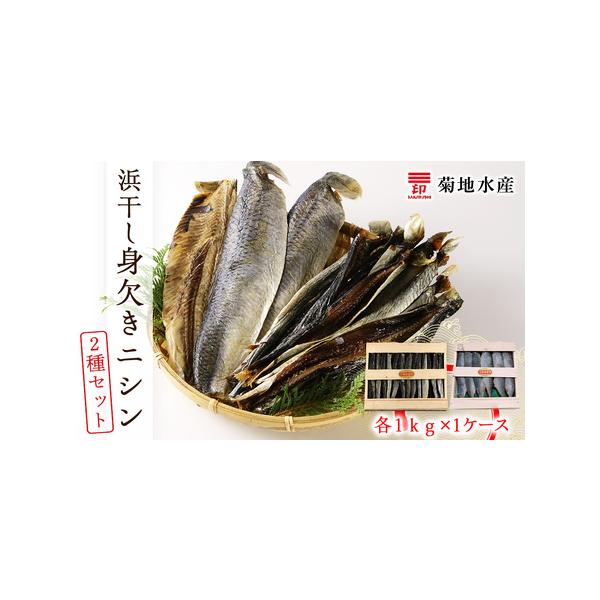 ■ 容量　本乾タイプ　1ケース（1kg）　ソフトタイプ　1ケース（1kg）■ 配送について　順次発送致します。　タイプ：【冷凍】
