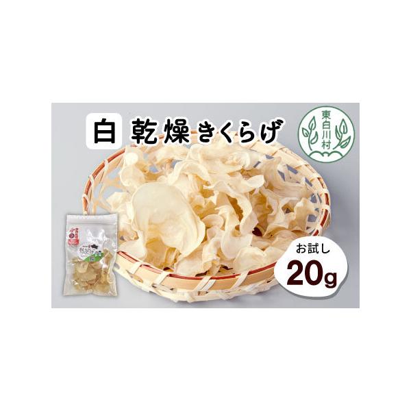 ■ 容量　20g■ 配送について　入金確認後、2週間から30日前後で順次発送　　※納品日のご指定はお受けしておりません。　※発送予定日のお答えはいたしかねます。　※天候等の事情によりお届けが遅くなる場合があります。　タイプ：【常温】