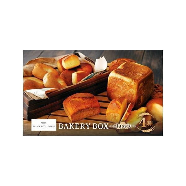 ■ 容量　数量1箱　パン ド ミ プルミエ 1個、コーンブレッド 3個、パン オ レ 5個、ベーグル4個　　タイプ：【冷凍】