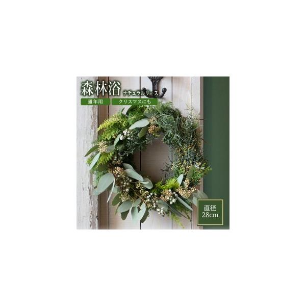 ■ 容量　サイズ・直径２８cm　※手作りになりますのでサイズは多少変わります。■ 配送について　決済から1ヶ月程度　タイプ：【常温】