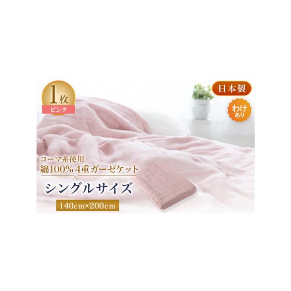 ■ 容量　※上記に記載■ 配送について　お申込みから3週間程度で順次発送予定　タイプ：【常温】