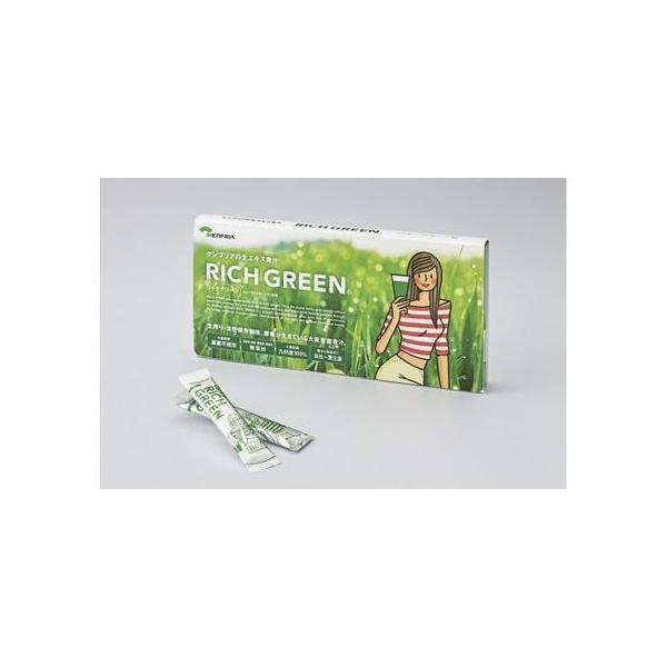 ■ 容量　・リッチグリーン：計90g(3g×30P)　・シェーカーコップ：1個■ 配送について　ご入金確認後、30営業日以内に発送します　※お申込みが集中した場合や、年末年始（11月〜翌年2月）を含む繁忙期には、通常よりもお届けまでにお時間...