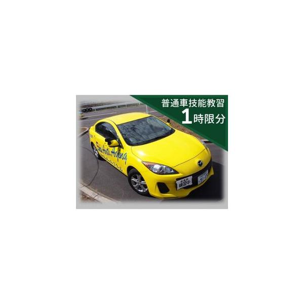 ■ 容量　※上記に記載■ 配送について　お申し込み後1週間程度で順次発送予定　タイプ：【常温】