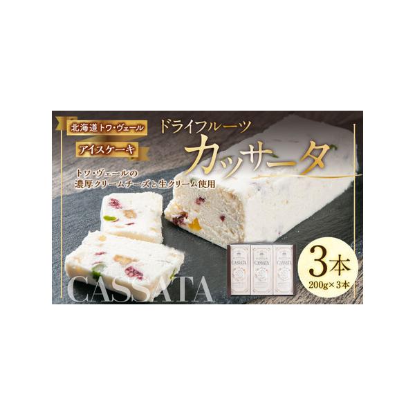 ■ 容量　200g×3本■ 配送について　寄附確認後、30営業日以内に発送予定　年末年始(12月・1月)は寄附確認後、60営業日以内に発送予定　※天候や発送状況により多少前後する場合がございますので、予めご了承ください。　タイプ：【冷凍】