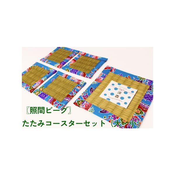 ■ 容量　大：約15cm×15cm・1枚　小：約10cm×10cm・4枚　■ 配送について　寄附から30日前後での発送　　タイプ：【常温】