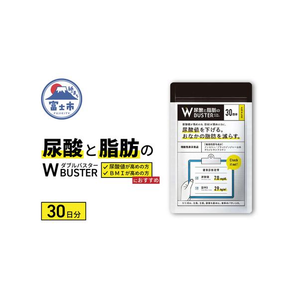 ■ 容量　３０日分（９０粒）■ 配送について　入金確認後から1ヶ月〜2ヶ月以内に発送　タイプ：【常温】