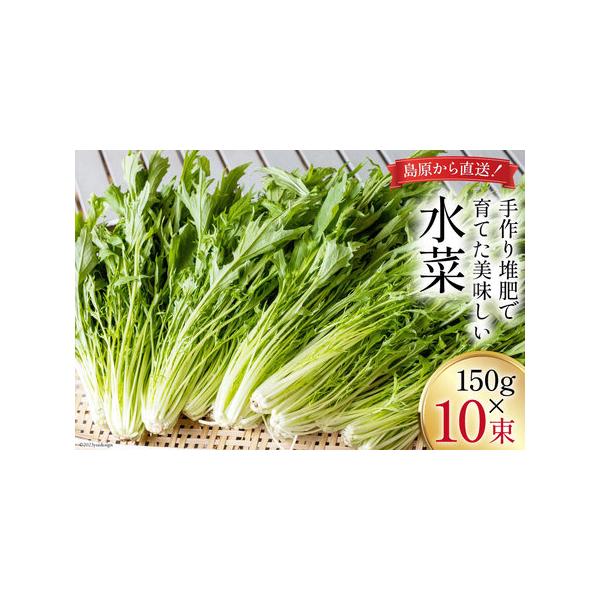 ■ 容量　■内容量　150g×10束　　■消費期限　発送から2週間程度（要冷蔵）※到着後はお早めにお召し上がりください夏期：要冷蔵■ 配送について　決済確認から1週間〜1ヶ月程度　※年末年始など申込が集中した場合は、プラス1〜2ヶ月お待たせ...