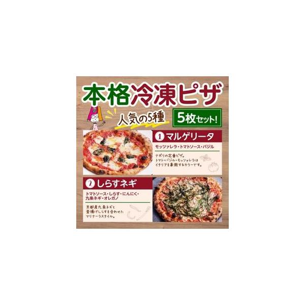 ■ 容量　※上記に記載■ 配送について　2026年1月より順次発送　タイプ：【冷凍】