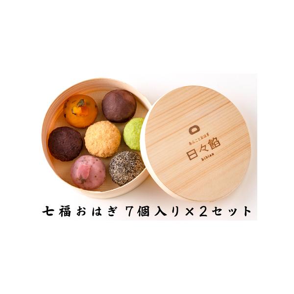 ■ 容量　■内容量：40g×7個入り×2セット　　■賞味期限　開封前の冷凍状態で30日　解凍後は解凍日を含めて2日 (解凍した日＋翌日)　　■アレルギー特定品目：小麦、大豆、ごま　　■配送：冷凍便　　■ 配送について　※材料の調達状況により...