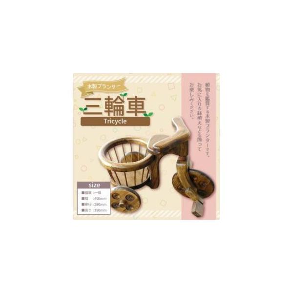 ■ 容量　■サイズ:(幅×奥行×高さ)400×280×350mm■ 配送について　寄附確認後、30営業日以内に発送予定　年末年始(12月・1月)は寄附確認後、60営業日以内に発送予定　※天候や発送状況により多少前後する場合がございますので、...