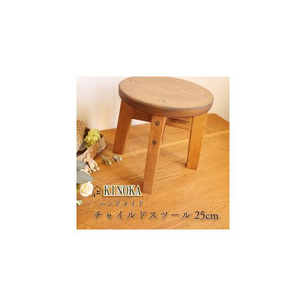 ■ 容量　【（幅）35×（奥行き）35×（高さ）25（座面）直径24.5cm】1脚　カラー：　・ダークブラウン　・アンティークブラウン　・ライトブラウン　・ヴィンテージブラウン　　ご希望のカラーを備考欄へご記載ください■ 配送について　入金...