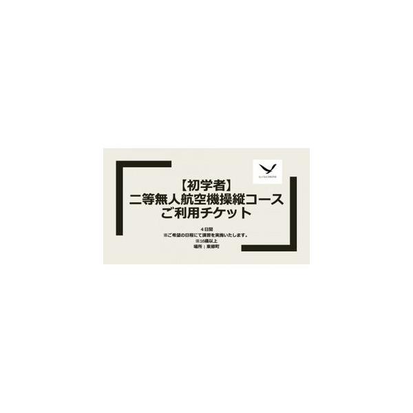 ■ 容量　※上記に記載■ 配送について　2023/08/24から順次発送 ※2023/08/24以降のお申し込みは1週間程度で順次発送予定　タイプ：【常温】