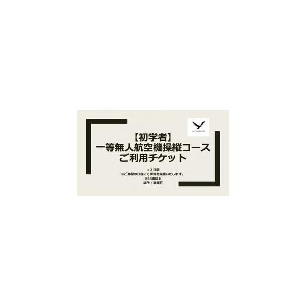 ■ 容量　※上記に記載■ 配送について　2023/08/24から順次発送 ※2023/08/24以降のお申し込みは1週間程度で順次発送予定　タイプ：【常温】