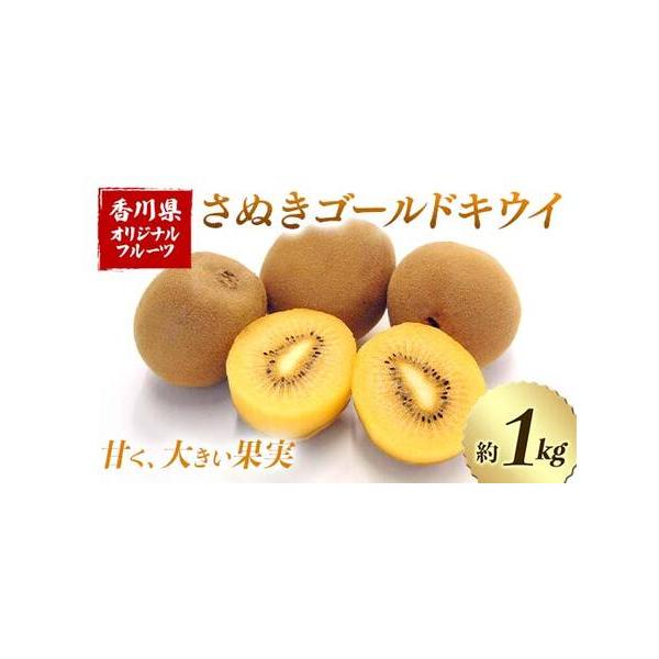 ■ 容量　約1kg■ 配送について　2026年10月25日〜2026年12月10日　タイプ：【常温】