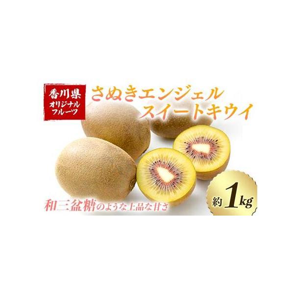 ■ 容量　約1kg■ 配送について　2026年11月25日〜2026年12月20日まで　タイプ：【常温】