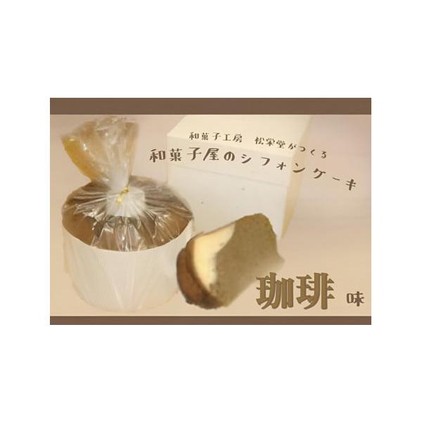 容量1個（本体φ168（底150）×高さ100mmの紙カップ入りです）消費期限賞味期限：解凍当日を含め2日間発送期日20日以内に発送いたします。配送冷凍 別送申込期日通年事業者和菓子工房　松栄堂申込条件何度も申し込み可