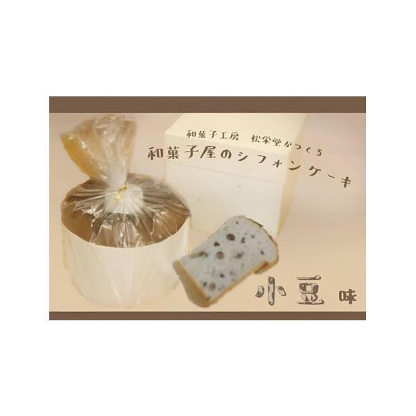 容量1個（本体φ168（底150）×高さ100mmの紙カップ入りです）消費期限賞味期限：解凍当日を含め2日間発送期日20日以内に発送いたします。配送冷凍 別送申込期日通年事業者和菓子工房　松栄堂申込条件何度も申し込み可