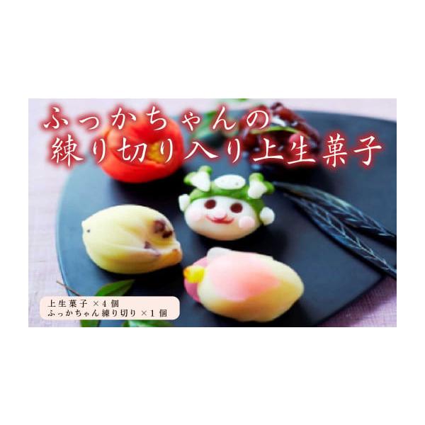 容量上生菓子10個セット消費期限製造日から4日発送期日通年配送冷蔵 時間指定 別送申込期日通年事業者合資会社　濱岡屋商店申込条件何度も申し込み可