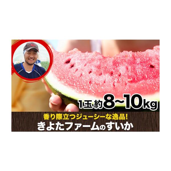 容量1玉(約8-10kg)消費期限生ものですのでなるべくお早めにお召し上がりください。追熟はしないため時間と共に糖度が減少していきますので、早めの完食をお勧めします。発送期日2026年5月下旬-6月下旬頃出荷配送常温 時間指定 別送申込期日...
