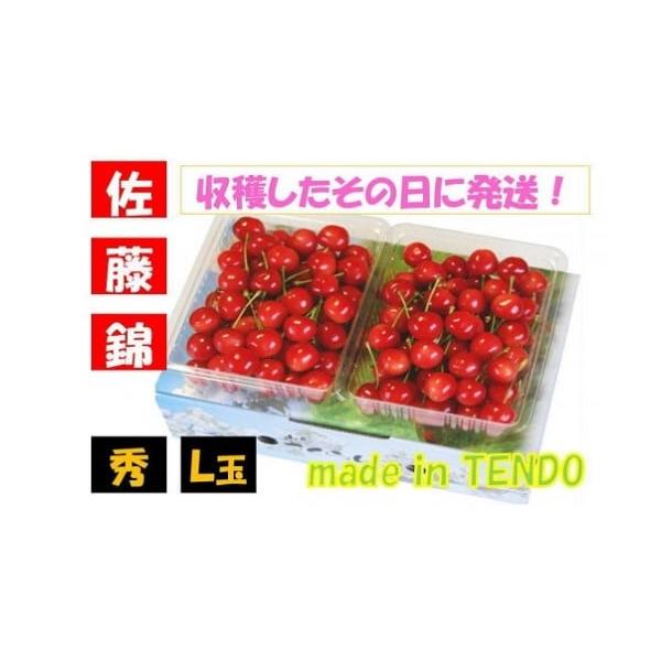 容量秀：700g(Lサイズ以上：350g×2パック、バラ詰め)消費期限2〜3日程度発送期日2026年6月中旬〜6月下旬※生育状況によってお届けが前後する場合がございます。【配達】ヤマト運輸配送冷蔵 のし 時間指定 別送申込期日2026年6月...