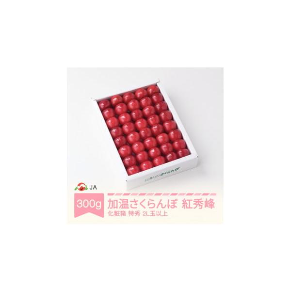 容量紅秀峰 300g 化粧箱 特秀 2L玉以上発送期日4月下旬〜5月中旬頃に順次発送  ※生育の状況により多少前後することがあります。配送常温 時間指定 別送申込期日4月20日まで事業者JAみちのく村山申込条件何度も申し込み可