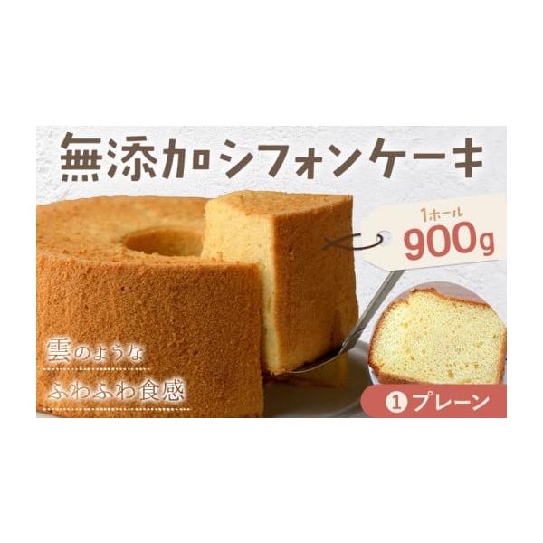 容量1ホール（洋生菓子）：直径約23cm・高さ約10cm・約900g消費期限発送日(製造日)から4日発送期日30日以内に出荷予定(土日祝除く)配送冷蔵 別送申込期日通年事業者ガトー・アンジェ申込条件何度も申し込み可