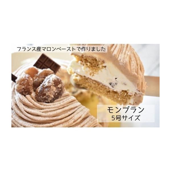 容量5号　1ホール消費期限製造から3週間発送期日寄附納入確認後、一ヶ月以内に発送します。配送冷凍 時間指定 別送申込期日通年申込を受け付けております。事業者ラ・パティスリー　ルプランジュ申込条件何度も申し込み可