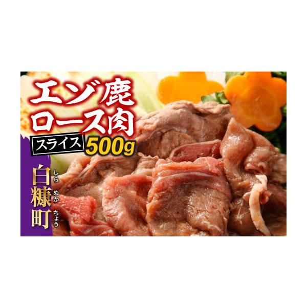 容量500g×1袋消費期限賞味期限-18℃保存で6ヶ月発送期日ご入金確認後、30営業日以内にお届けします。配送冷凍 のし 時間指定 別送申込期日通年お申込を承っております。事業者北海道白糠栄三郎商店申込条件何度も申し込み可