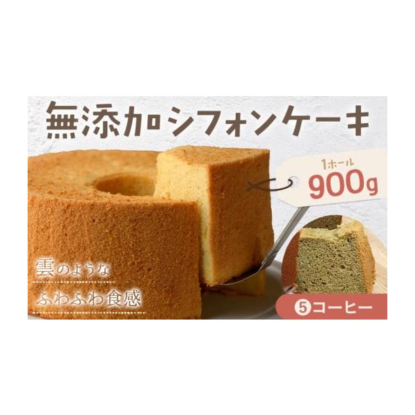 容量1ホール（洋生菓子）：直径約23cm・高さ約10cm・約900g消費期限発送日(製造日)から4日発送期日30日以内に出荷予定(土日祝除く)配送冷蔵 別送申込期日通年事業者ガトー・アンジェ申込条件何度も申し込み可