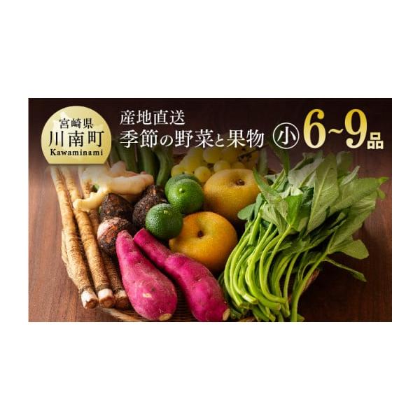 容量旬の野菜、果物6〜9品目消費期限冷蔵保存到着後お早めに発送期日ご入金確認後、1ヶ月以内に発送予定配送冷蔵 時間指定 別送申込期日随時※クレジット決済専用となります※事業者尾鈴農業協同組合申込条件何度も申し込み可、オンライン決済限定