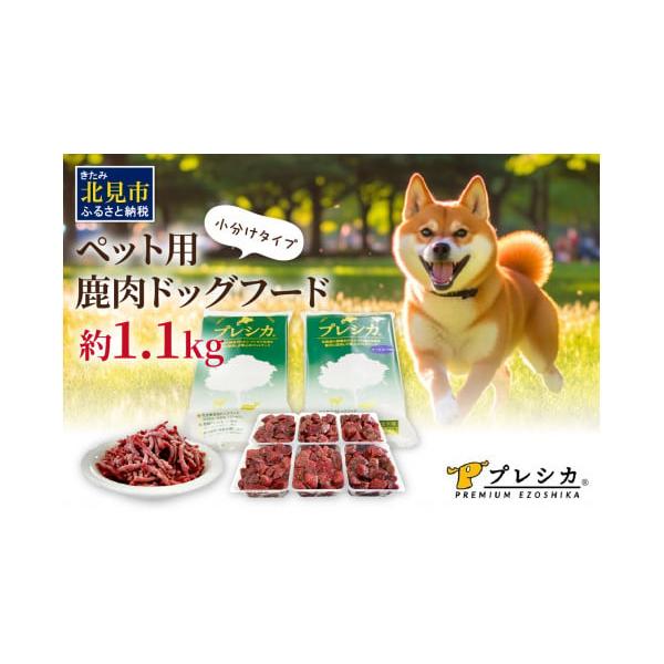 容量パラパラミンチ 200g×3ロースぶつ切り約42g×12消費期限1年発送期日入金確認後、30営業日以内に発送いたします。配送冷凍 時間指定 別送申込期日通年事業者株式会社プレシカ申込条件何度も申し込み可