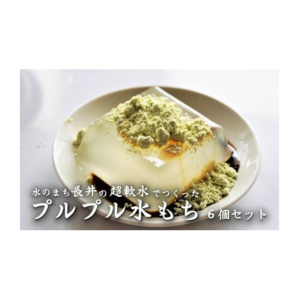 容量プレーン190ｇ×3個抹茶190ｇ×3個消費期限180日程度発送期日ご入金確認後、1か月程度で発送配送冷蔵 時間指定 別送申込期日通年事業者株式会社黒獅子ブランド申込条件何度も申し込み可