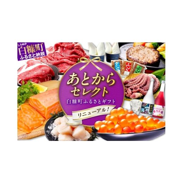 容量あとからセレクト【ふるさとギフト】５万円分消費期限【有効期限】ギフトコードの有効期限は発行より3年間となります。有効期限内に必ず、ギフト交換をお願いいたします。【注意事項】※寄付後にお引越しなどを予定されている方は必ずお知らせください。...