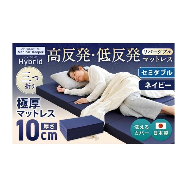 容量【サイズ】厚さ10cm×幅120cm×長さ195cm【重さ】約8.0kg【カラー】ネイビー発送期日寄附確認後、60営業日以内に発送予定年末年始（12月・1月）は寄附確認後、90営業日以内に発送予定※天候や発送状況により多少前後する場合が...