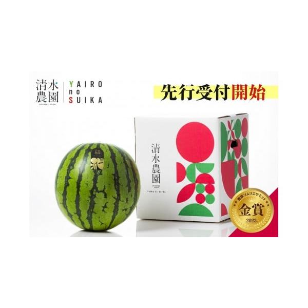 容量1玉入（約7〜9ｋｇ）消費期限出荷日＋5日発送期日2026年7月下旬ごろより順次発送配送常温 時間指定 別送申込期日2025年11月1日〜2026年6月30日事業者清水農園申込条件何度も申し込み可、オンライン決済限定