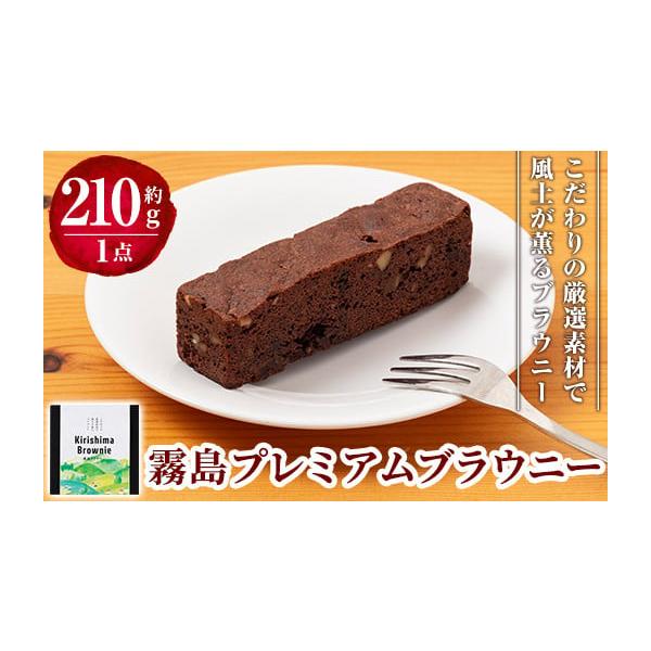 容量210g×1点消費期限賞味期限：発送日より30日以内発送期日入金確認後30日以内に発送配送日時の指定は出来かねますので、ご了承くださいませ。※お申込みが集中した場合や、年末年始(11月〜翌年2月)を含む繁忙期には、通常よりもお届けまでに...