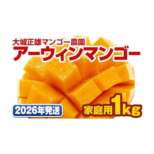 容量1kg（2玉〜3玉）※大きさ、玉数の指定は出来ません。※多少のキズがあるため、ご家庭用としてお召し上がりください。消費期限青果物の為、早めにお召し上がり下さい。発送期日2026年6月中旬〜7月下旬※お申し込み順の発送となりますので予めご...