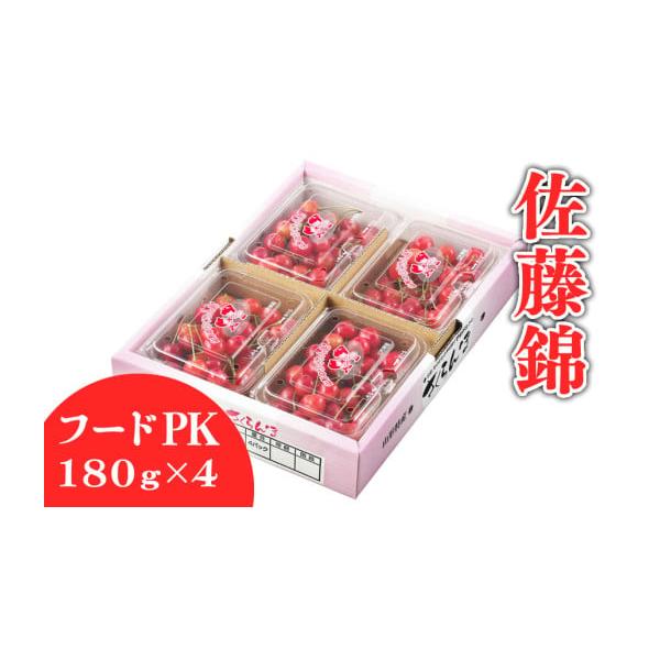 容量秀・M以上・180g×4・フードパック消費期限2〜3日程度発送期日2026年6月中旬〜7月上旬【配達】ヤマト運輸または佐川急便配送冷蔵 のし 時間指定 別送申込期日2026年6月10日まで事業者株式会社 ジェイエイてんどうフーズ申込条件...