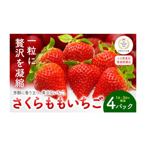 容量2L(8〜10粒)、L(11〜12粒)、A(8〜12粒)、AA(4〜7粒)のいずれか4パックとなります。※サイズはお選びいただけませんので、予めご了承ください。消費期限出荷日含め5日※お早めにお召し上がり下さい。　発送期日2026年1月...