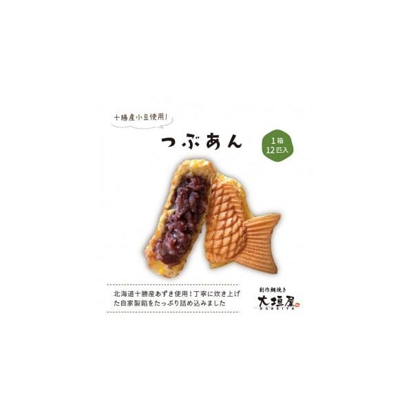 容量115g ／ 匹　×　12匹消費期限商品発送から30日間     保存方法：冷凍保存発送期日随時発送※ご注文を頂いてから製造しているため、商品の到着まで最長で一週間から十日ほどお時間を頂く場合が御座います。配送冷凍 時間指定 別送事業者...