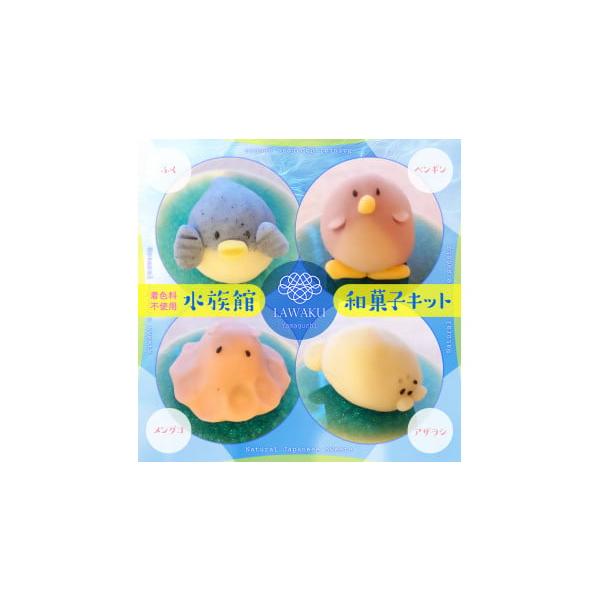 容量180g ／ こしあん（1箱で和菓子4個作成できます）[原材料]白あん、こしあん、白玉粉、グラニュー糖、ビーツパウダー、カボチャパウダー、紫芋パウダー、バタフライピーパウダー、黒ゴマ消費期限パッケージに記載（約14日前後）発送期日受注後...