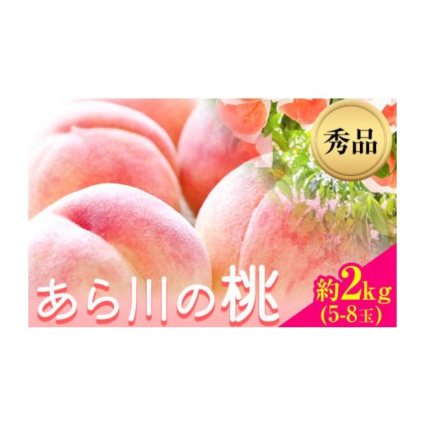 容量秀品 約2kg 【M〜2L サイズ（5玉〜8玉）】消費期限冷暗所で風通し位の良い所に保管頂き、お早めにお召し上がりください。発送期日6月末-7月中旬頃出荷配送冷蔵 時間指定 別送申込期日7月上旬頃まで(予定数量に達し次第終了)事業者前商...